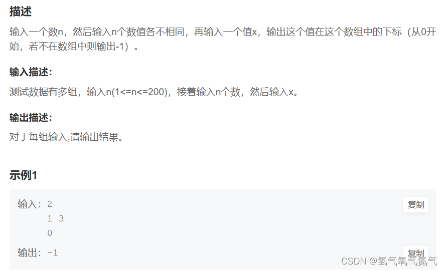 查找问题（顺序查找、二分查找、map结构的find操作）_map find-CSDN博客