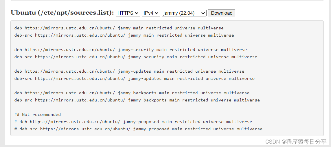 ubuntu22.04配置sources.list-CSDN博客