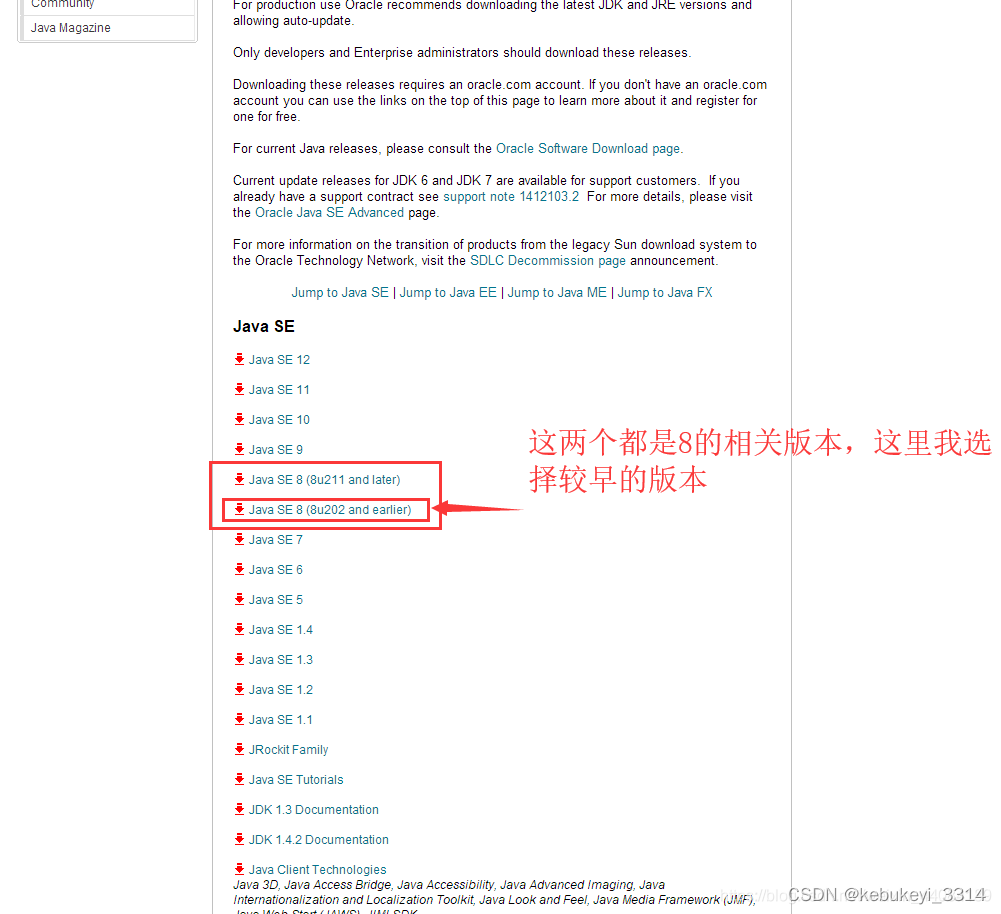 jdk安装-CSDN博客