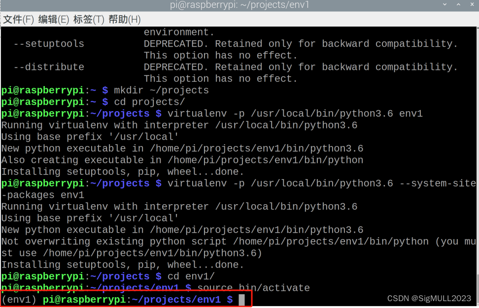 三、树莓派virtualenv+virtualenvwrapper虚拟环境配置-CSDN博客