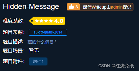 Hidden-Message-CSDN博客
