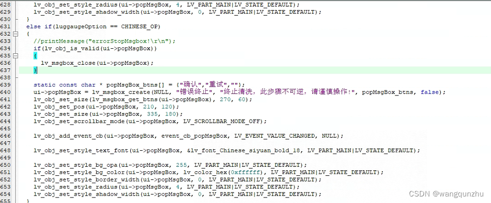 Keil无法编译中文字符，将ANSI改成UTF-8 without signature，显示正常但是编译乱码错误-CSDN博客