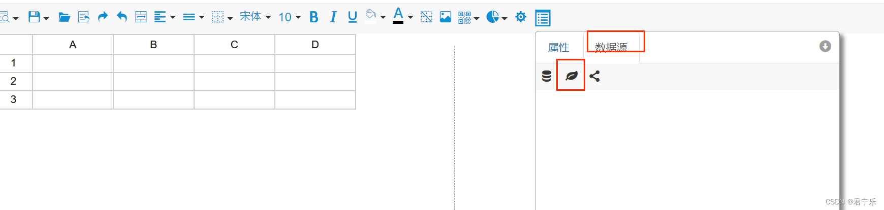 Springboot 集成 Ureport2 导出Excel报表、生成PDF文件-CSDN博客
