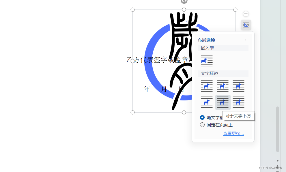 vue 在线预览word_vue mammoth-CSDN博客