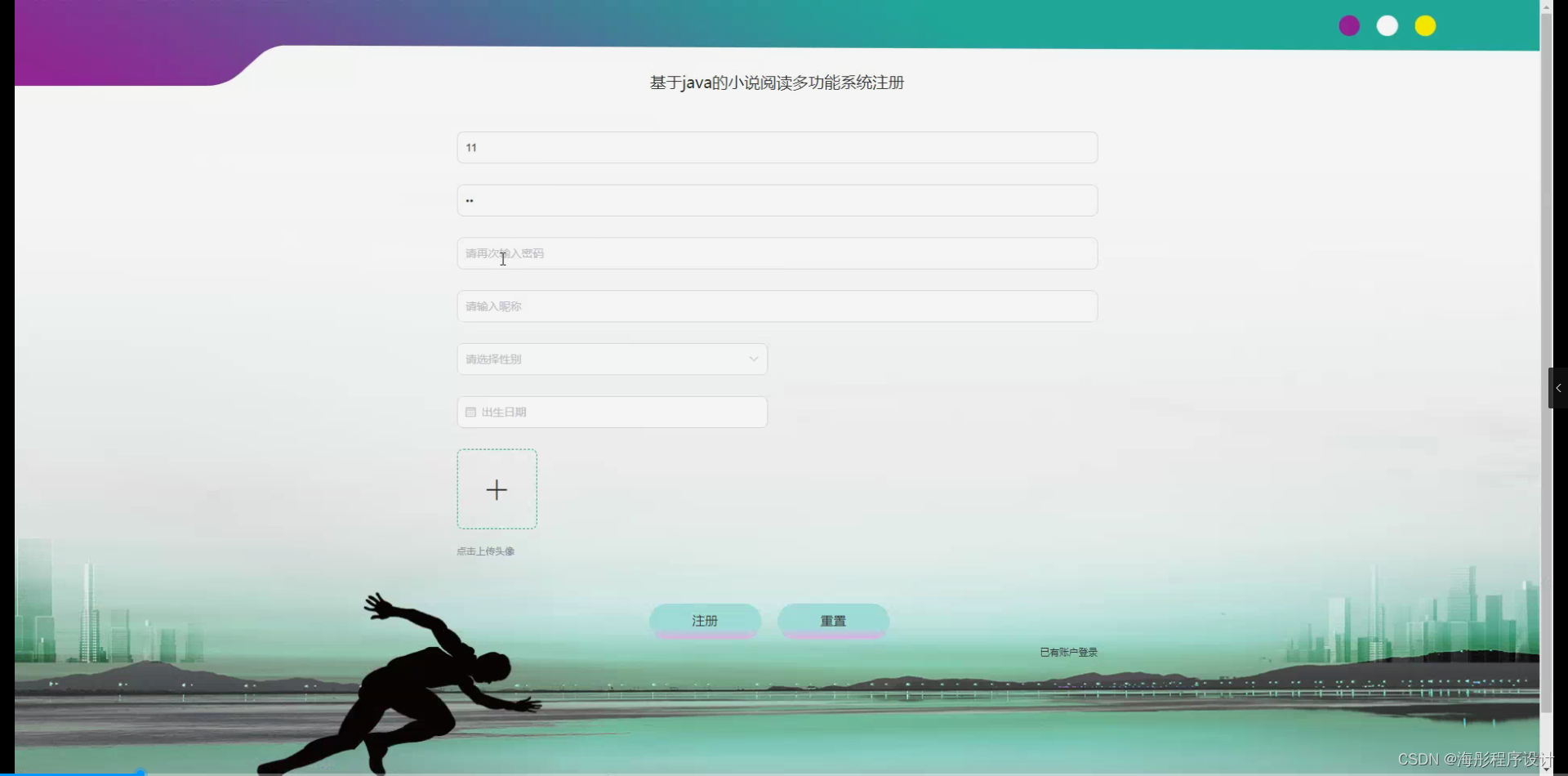 基于flask框架的小说阅读多功能系统 Pythonmysql论文flask实现文章阅读统计 Csdn博客