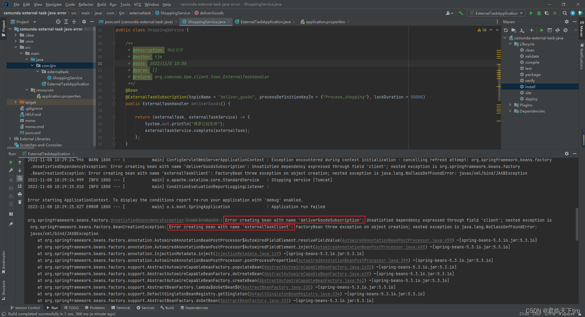 camunda-external-task-java外部任务项目启动失败，Error creating bean with name ‘externalTaskClient ...
