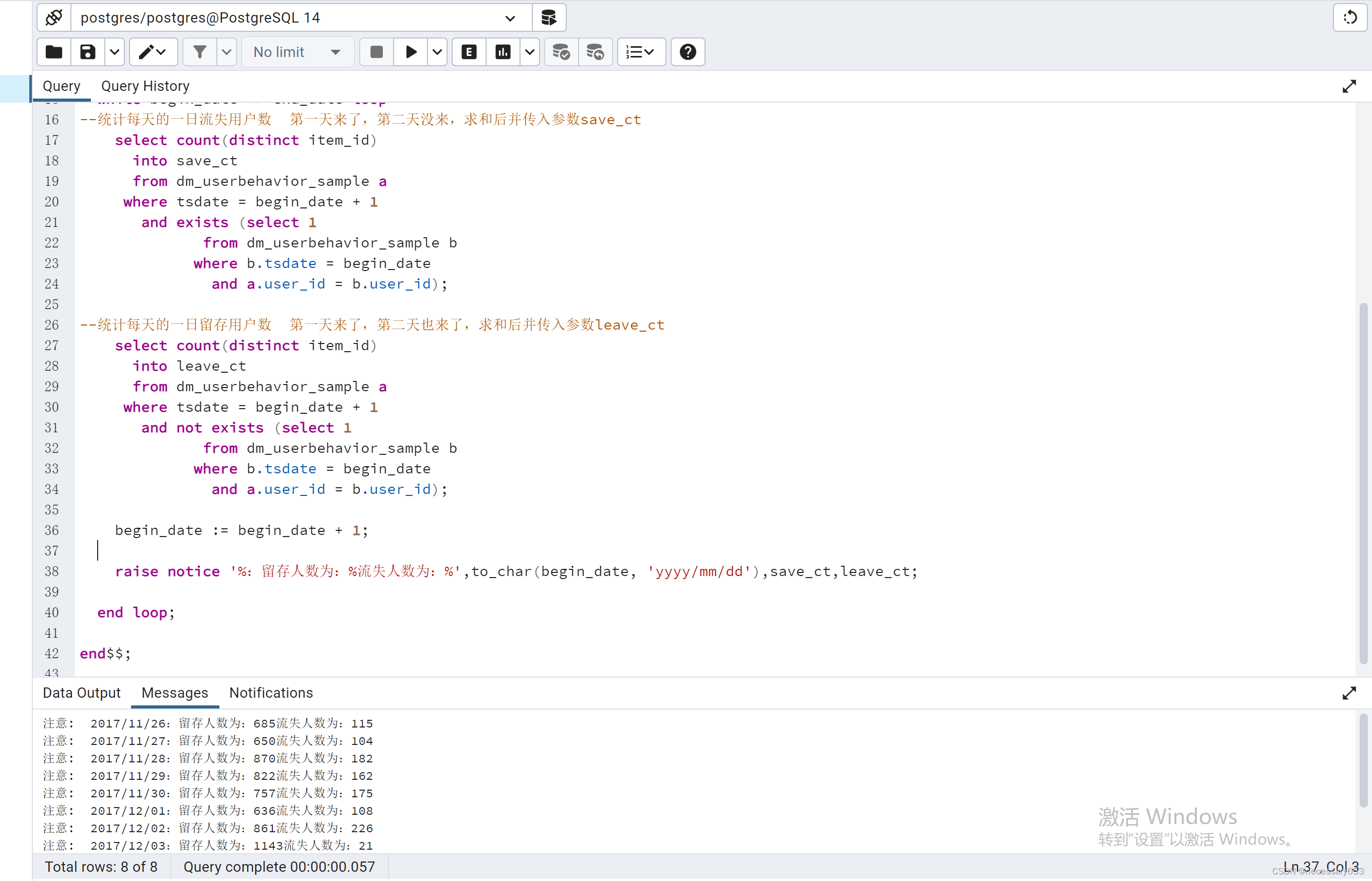 oracle/postgresql中whlie循环以及自链接的应用例题_pgsql while-CSDN博客