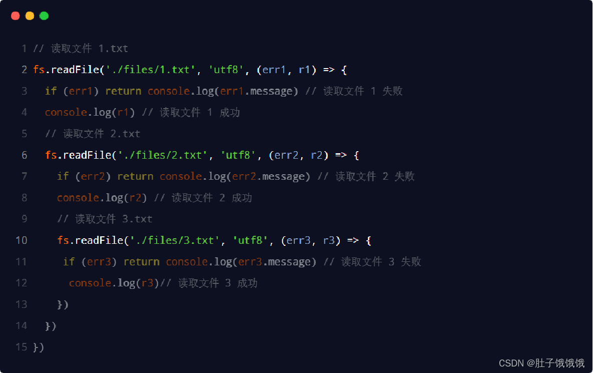 【05_01_vue】01_ES6模块化与异步编程_vue中fs能异步处理吗-CSDN博客