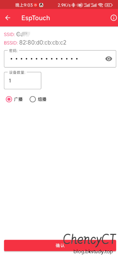 ESP32编辑笔记(9)——Smartconfig_esp32 smartconfig-CSDN博客