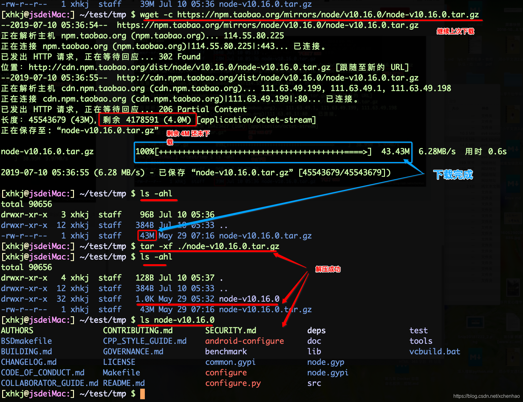 wget 断点续传下载_wegt怎么继续之前的下载任务、-CSDN博客