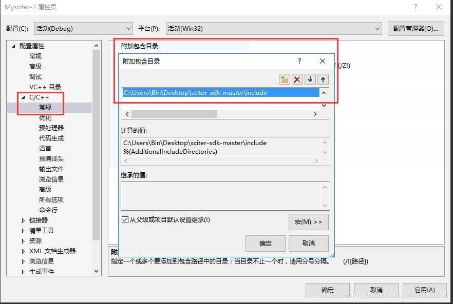 MFC创建sciter项目-----笔记_sciter::archive::instance().open-CSDN博客