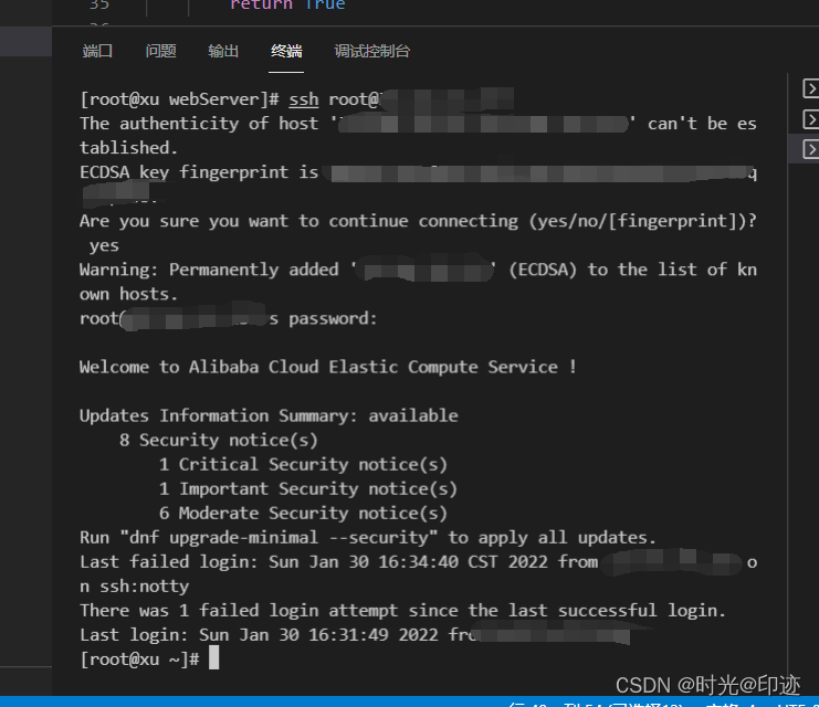 使用python Websockets搭建互联网服务器python编写通信服务器，需要公网ip吗 Csdn博客 1261
