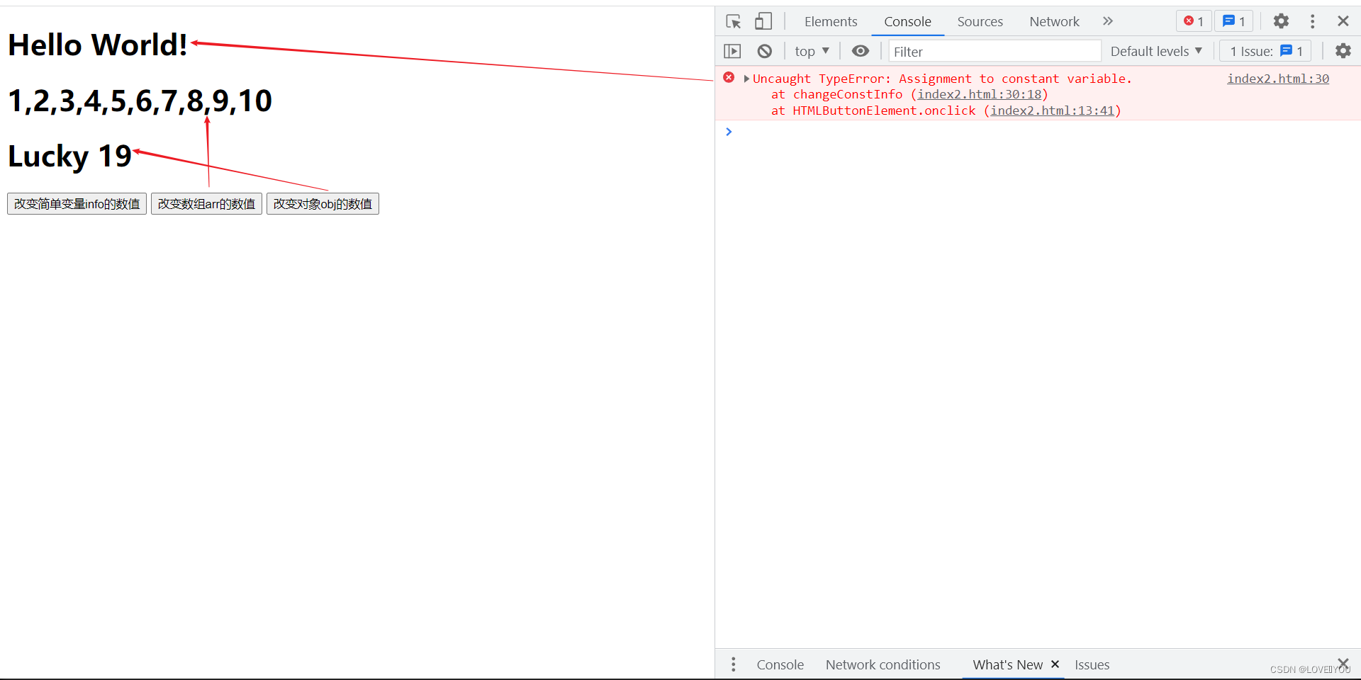 为什么JS中被const修饰的变量会发生改变？_const 修饰的js对象-CSDN博客