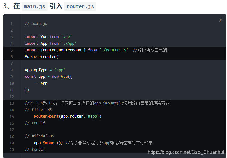 uni-simple-router在uni-app项目中的使用_uni-simple-router 不用和用有啥区别-CSDN博客