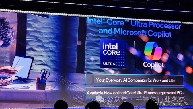 AIPC芯片：人工智能驱动PC行业变革，Intel、高通与苹果路线对决-CSDN博客