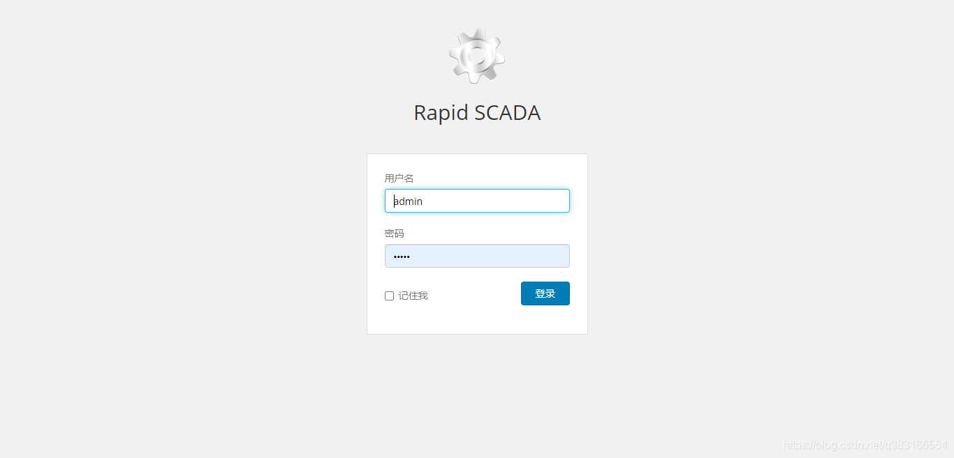 RapidScada免费开源Scada组态软件系列教程2-关于系统得安装_scada安装教程-CSDN博客