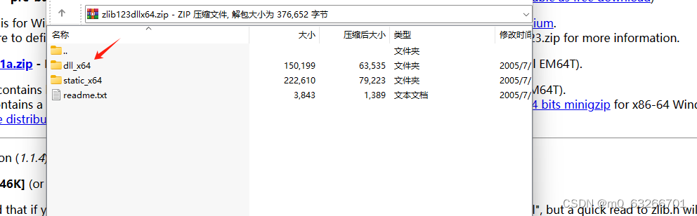 Pycharm运行python深度学习代码报错Process finished with exit code -1073740791 ...