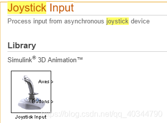 【Matlab】详解Simulink中的Joystick Input模块（介绍+测试+应用）-CSDN博客