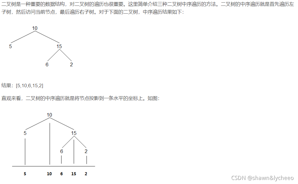 《Leetcode每日一题》230.二叉搜索树中第K小的元素_treenode(int x) : val(x), left(nullptr), right(nul-CSDN博客