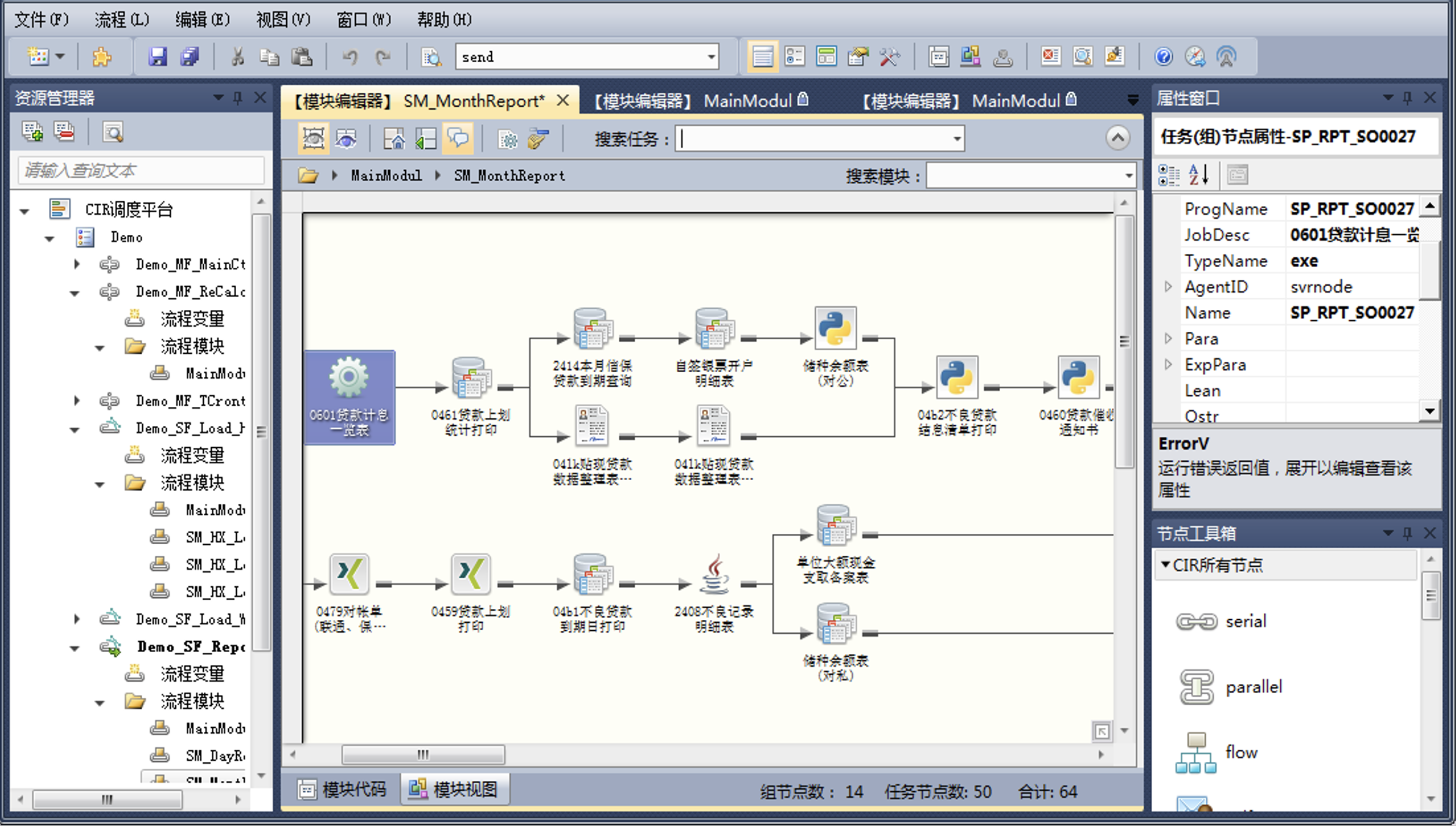 任务调度框架革新：TASKCTL在Docker环境中的高级应用-CSDN博客