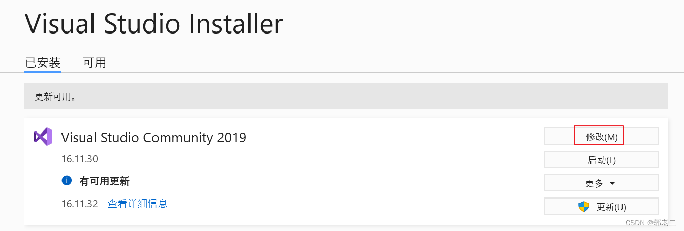 【C++】HP-Socket（一）： 下载、Linux上编译、Windows远程编译Linux版本_hpsocket linux-CSDN博客