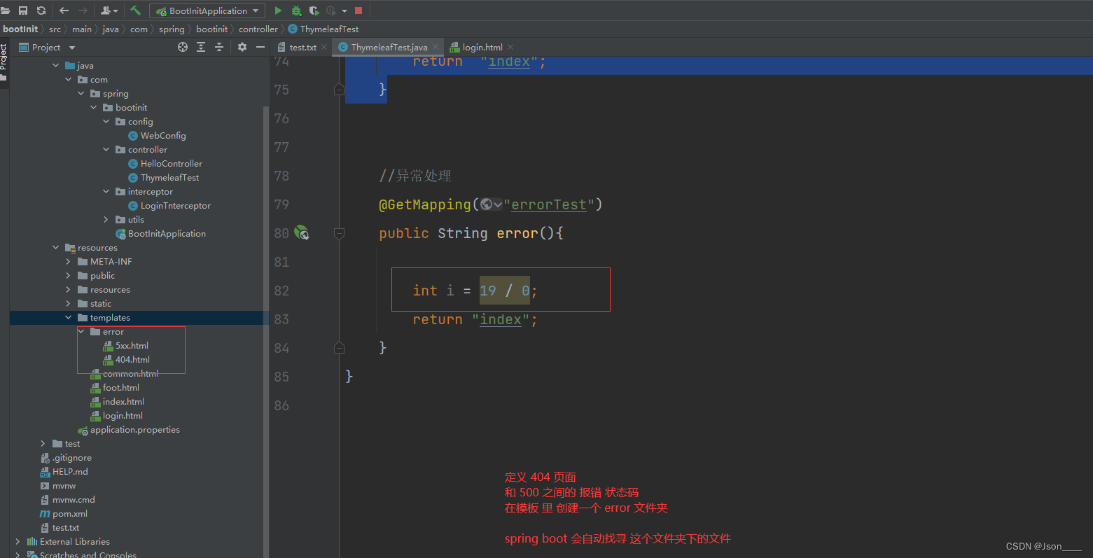 Spring Boot 实现 单文件上传 和多文件上传 和 异常处理文件定义springboot单文件上传放了多个文件 Csdn博客