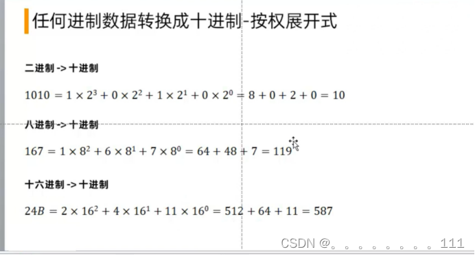 计算机二级python学习笔记二级计算机python 笔记 Csdn博客