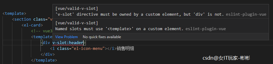 vue3 与 vue2 slot插槽 对比用法（Header为例）_vue3 slot="header-CSDN博客