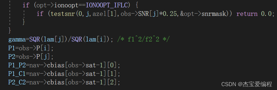 rtklib--伪距单点定位（single-point positioning）学习（2）estposs_卫星svh-CSDN博客