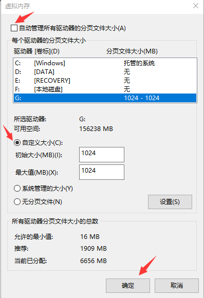 【深度学习】“OSError [WinError 1455]页面文件太小，无法完成操作”解决方案_oserror: [winerror 1455] 页面文件太小,无法完成操作-CSDN博客