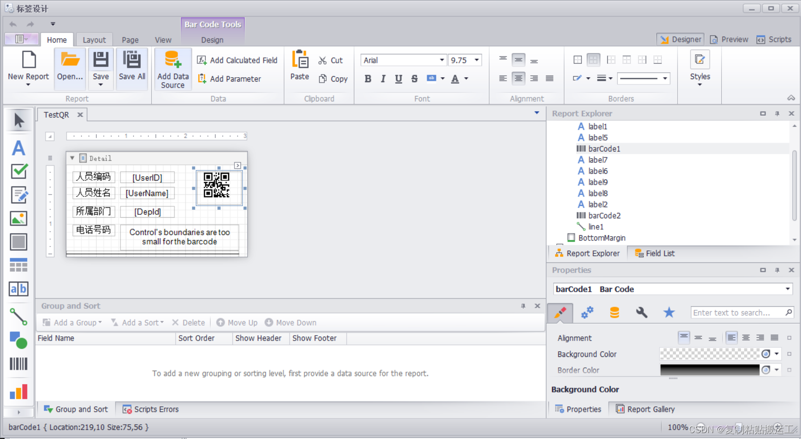 基于gRpc 的Winform C/S MES/ERP 开发框架_winform手搓mes制程管理系统-CSDN博客