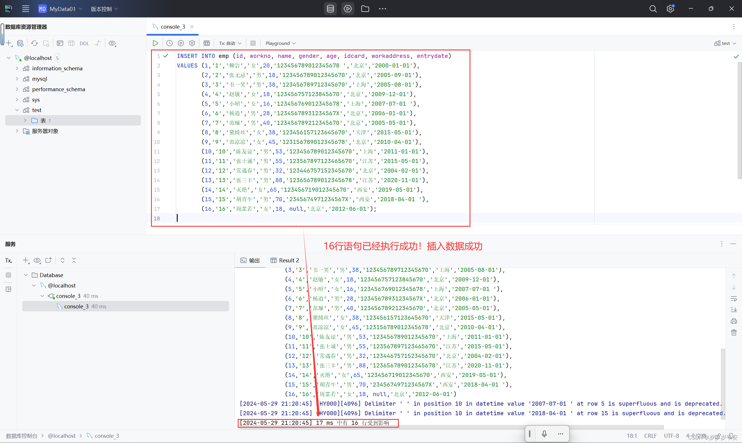 基础—SQL—DQL（数据查询语言）基础查询_dql和sql-CSDN博客