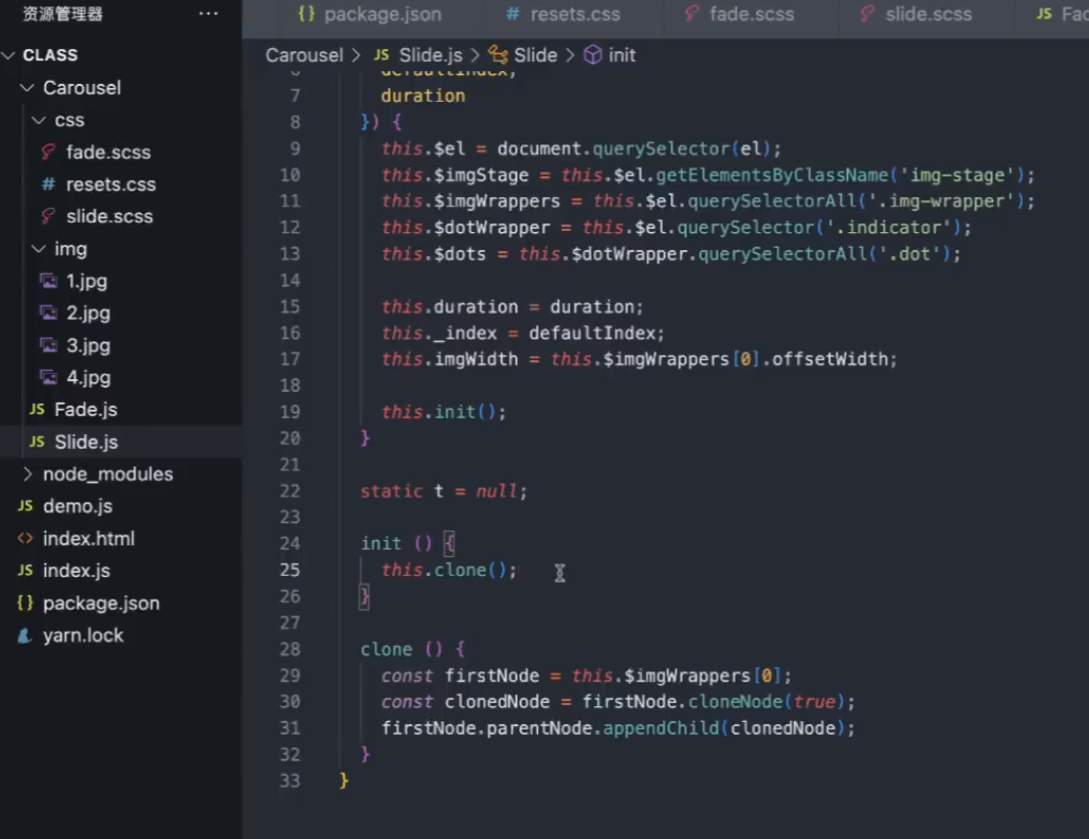 前端学习笔记202309学习笔记第九十三天-面向对象34-CSDN博客