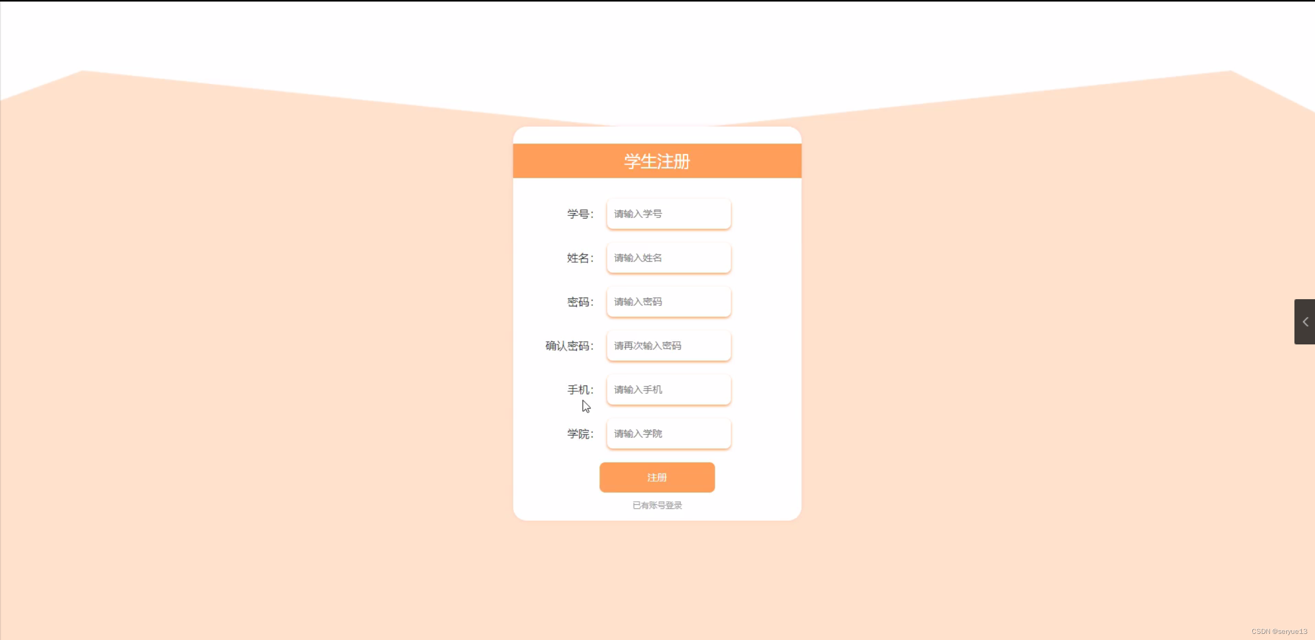 Java基于的高校实验室管理系统源码mysql文档大学实验室管理系统平台源代码 Csdn博客