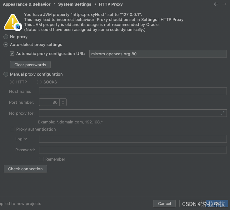 Android 免翻墙更新sdk_android sdk proxy-CSDN博客