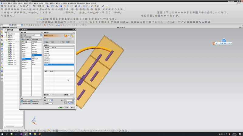 NX二次开发树列表双击快速进入编辑状态_nx树列表编辑-CSDN博客