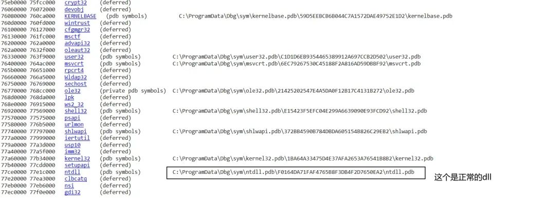 【Windbg】学习及在CTF中解题-CSDN博客
