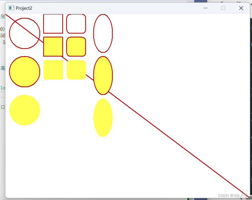 Easyx的学习1_easyx画矩形并填充颜色-CSDN博客