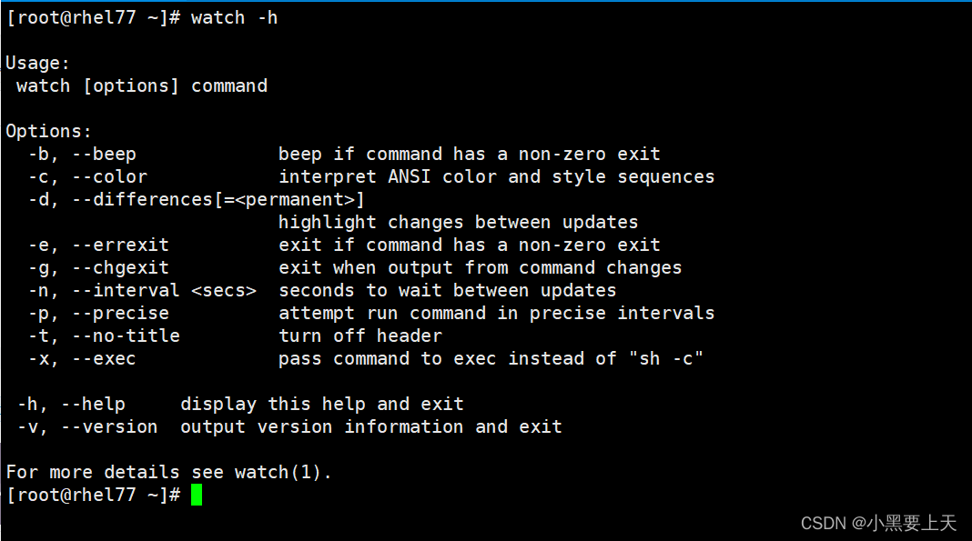 Linux命令(31)之watch_linux watch-CSDN博客
