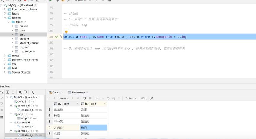 java202303java学习笔记第四十二天函数-多表查询-自连接-CSDN博客