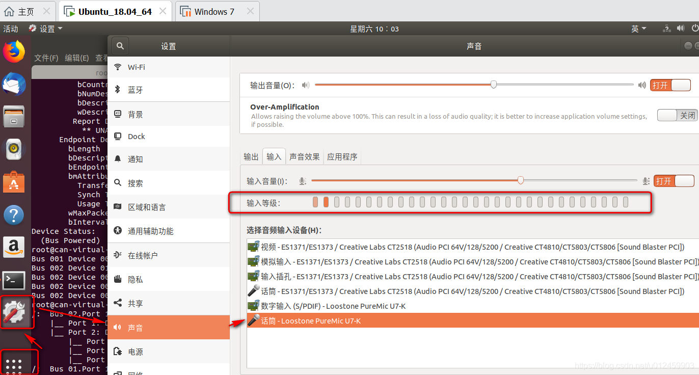 Android/linux从usb声卡获取音频(使用libusb库)---设备环境的确认（二）_android libusb 录音-CSDN博客