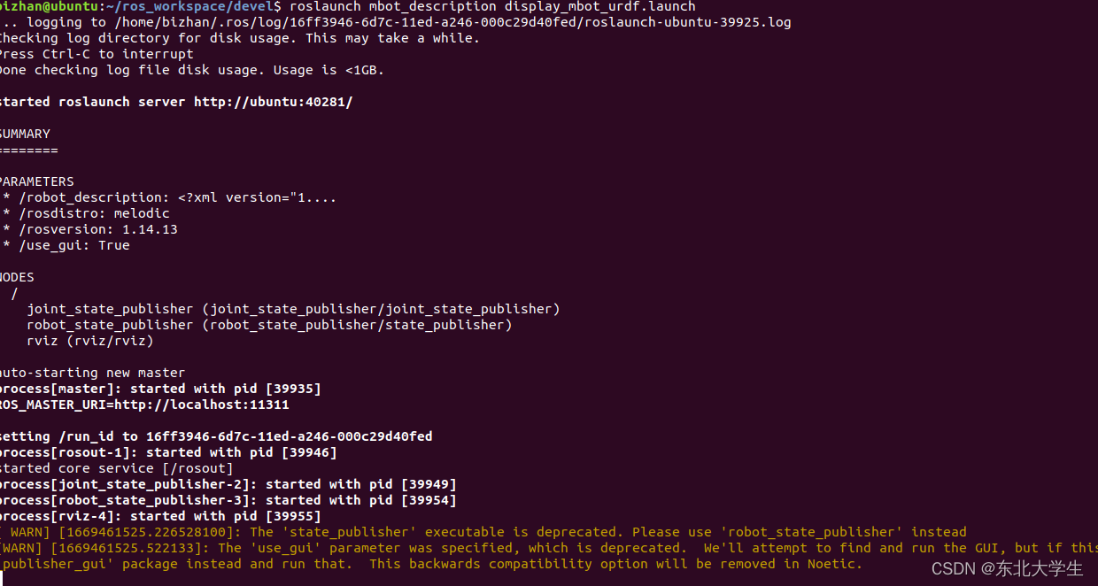 【解决问题】RLException: [xx.launch] is neither a launch file in package [x] nor is [x] a launch file ...