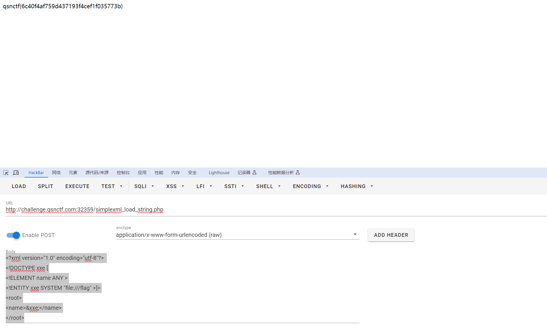 青少年CTF擂台挑战赛 2024 #Round 1 Web方向题解 WP 全_青少年ctfphp的xxe-CSDN博客