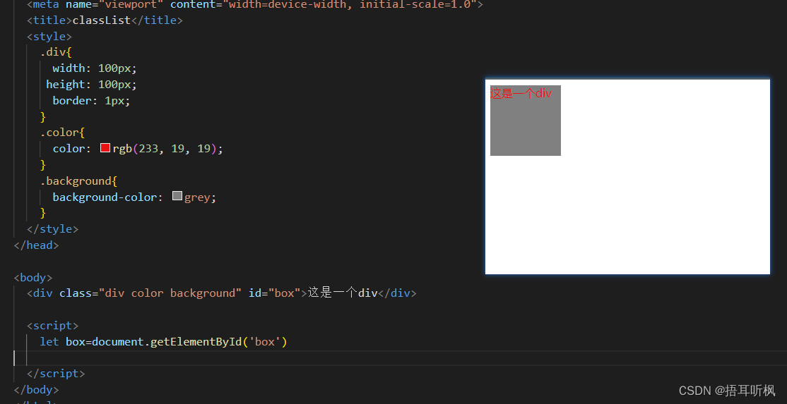 classList添加、删除、修改、替换等属性_classlist.remove-CSDN博客