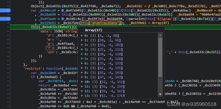 某易dun v3滑块流程分析_易盾v3-CSDN博客