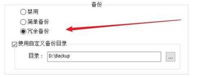 Notepad++编辑器设置自动保存的方法_notepad重启后如何设置自动保存-CSDN博客