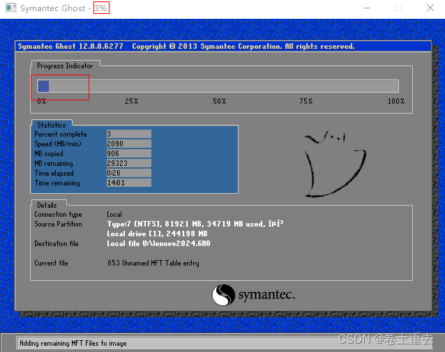 使用Ghost备份系统_ghost备份c盘步骤-CSDN博客