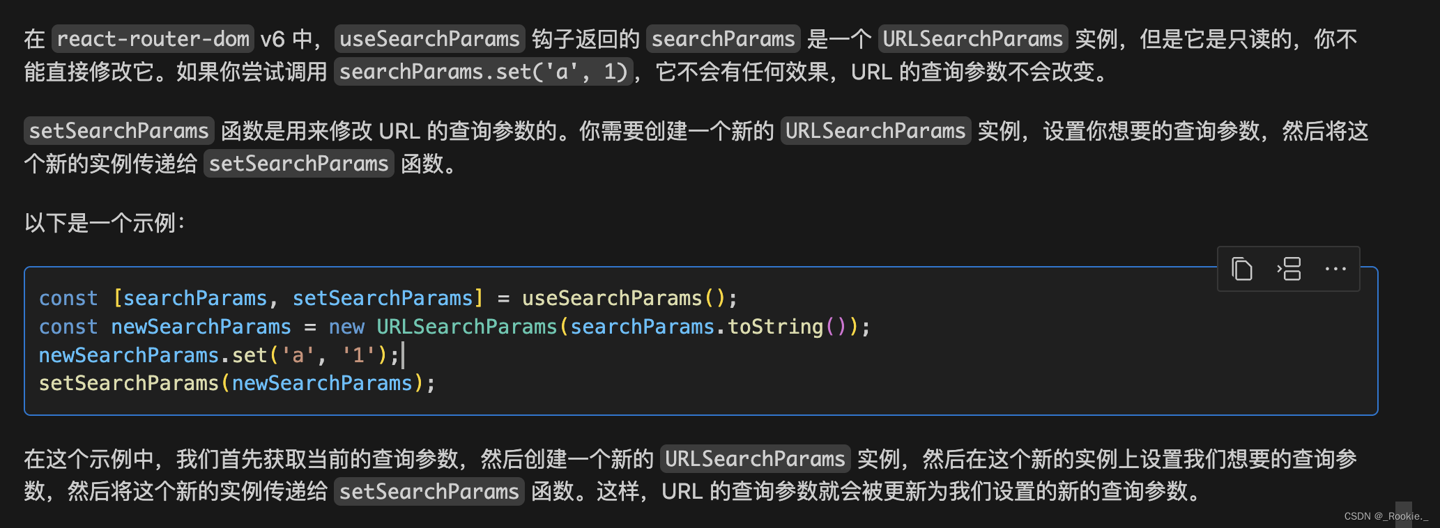 React-router 最佳实践_react router 最佳实践-CSDN博客